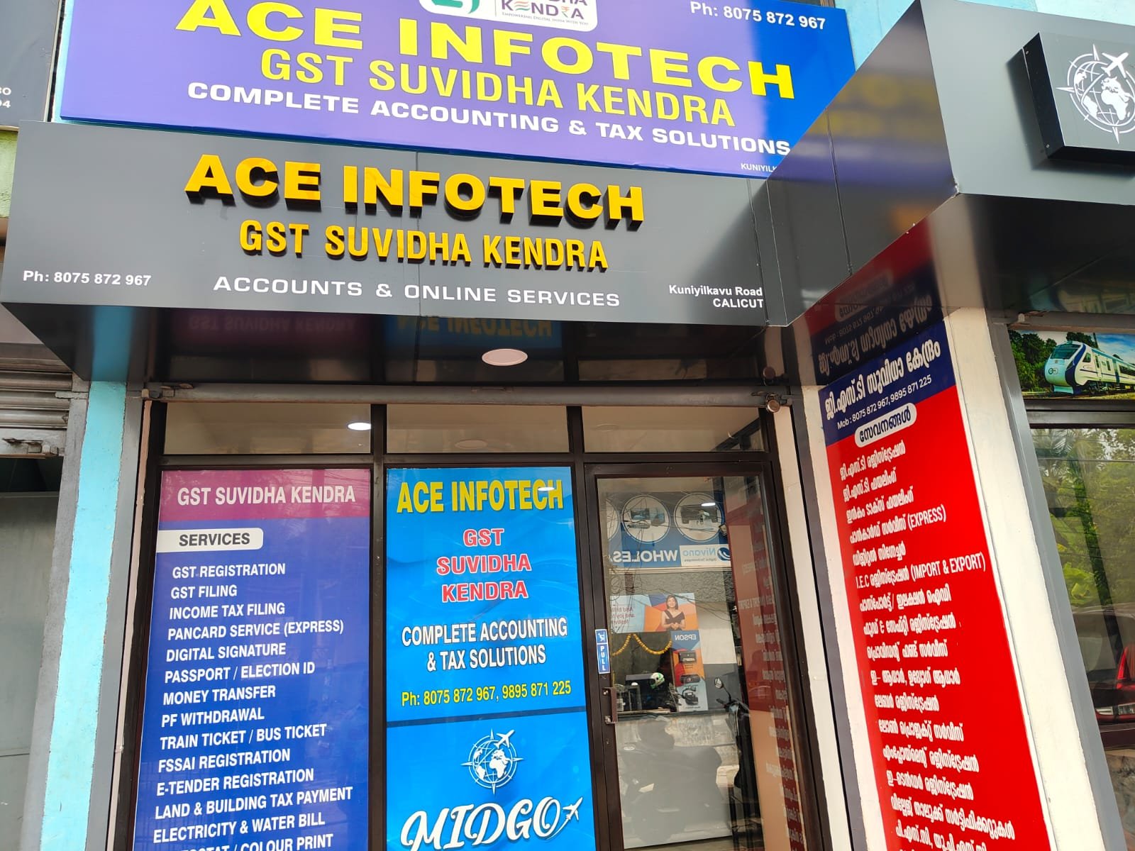 ACE INFOTECH, CALICUT - Availableo
