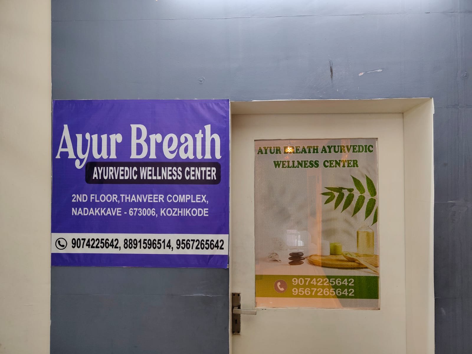 Ayur Breath Ayurvedic Spa Calicut - Availableo