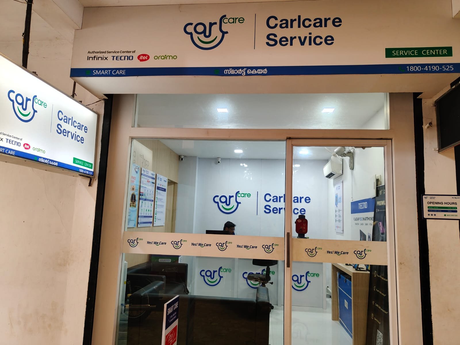 Smart Care, Calicut - Availableo