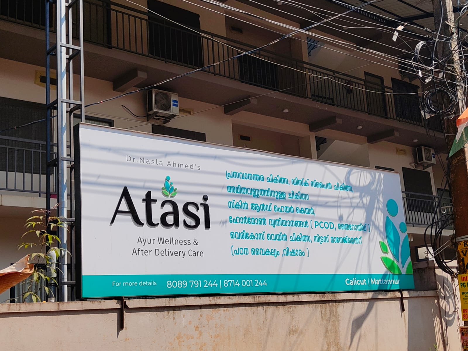 Atasi Calicut - Availableo